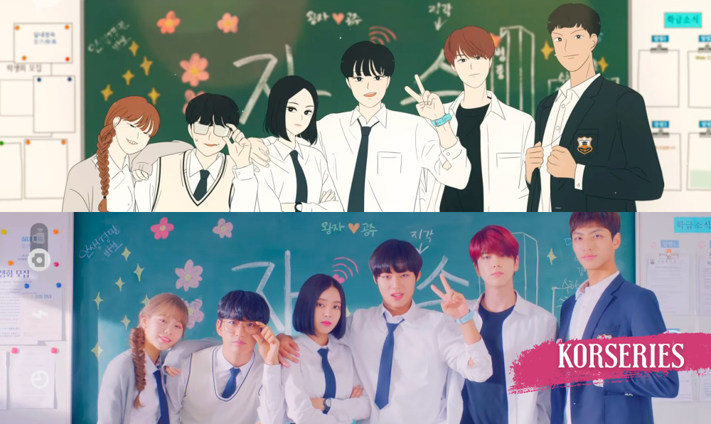 Love Revolution รักนี้ต้องปฏิวัติ กับเคมีเหล่านักแสดง จากต้นฉบับเว็บตูน ...