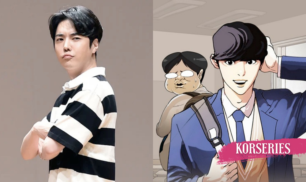 นักเขียนเว็บตูนชื่อดัง Lookism ติดเชื้อ COVID-19 | Korseries