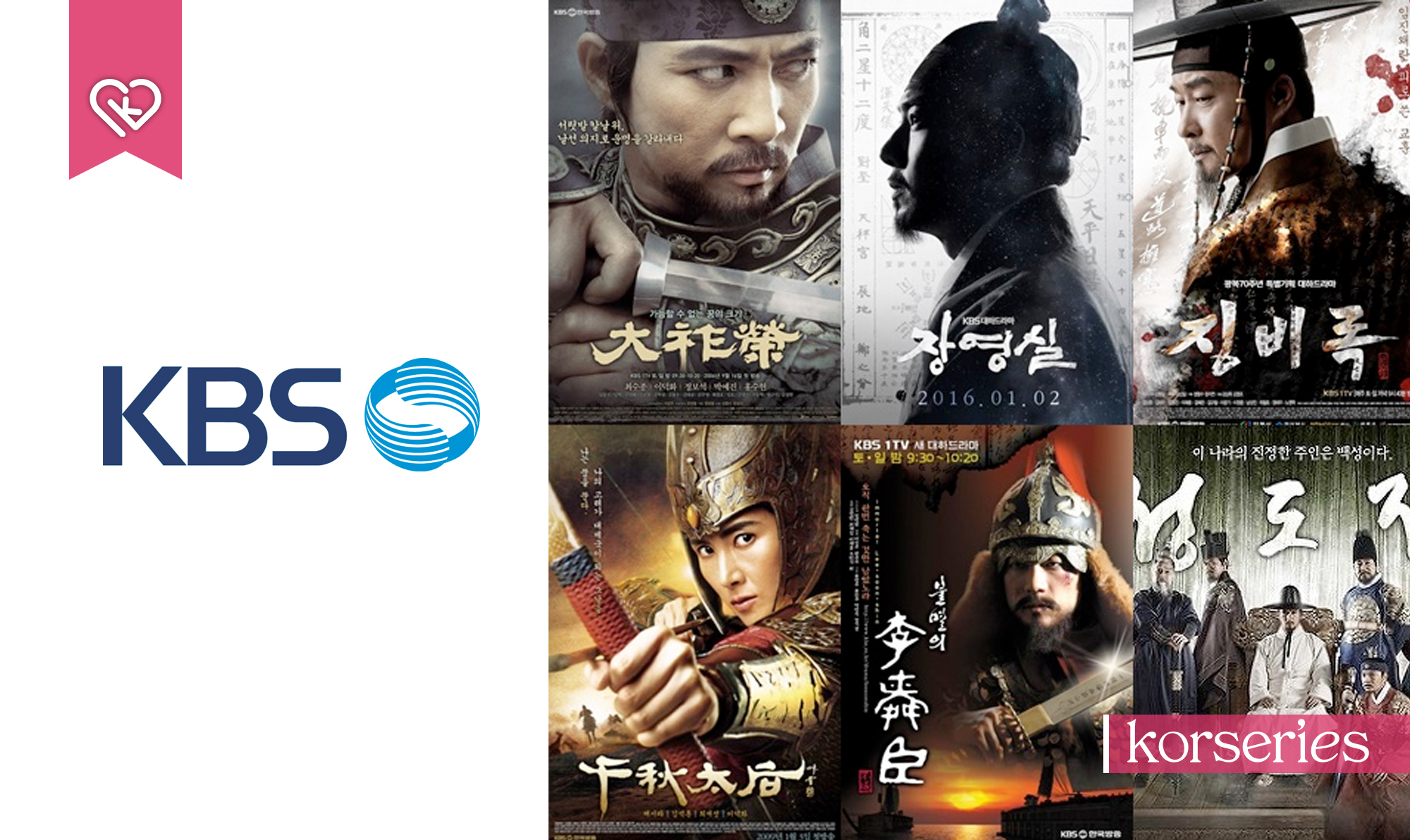 KBS พิจารณาผลิตซีรีส์อิงประวัติศาสตร์ในรอบ 5 ปี ท่ามกลางกระแสเรียกร้อง ...