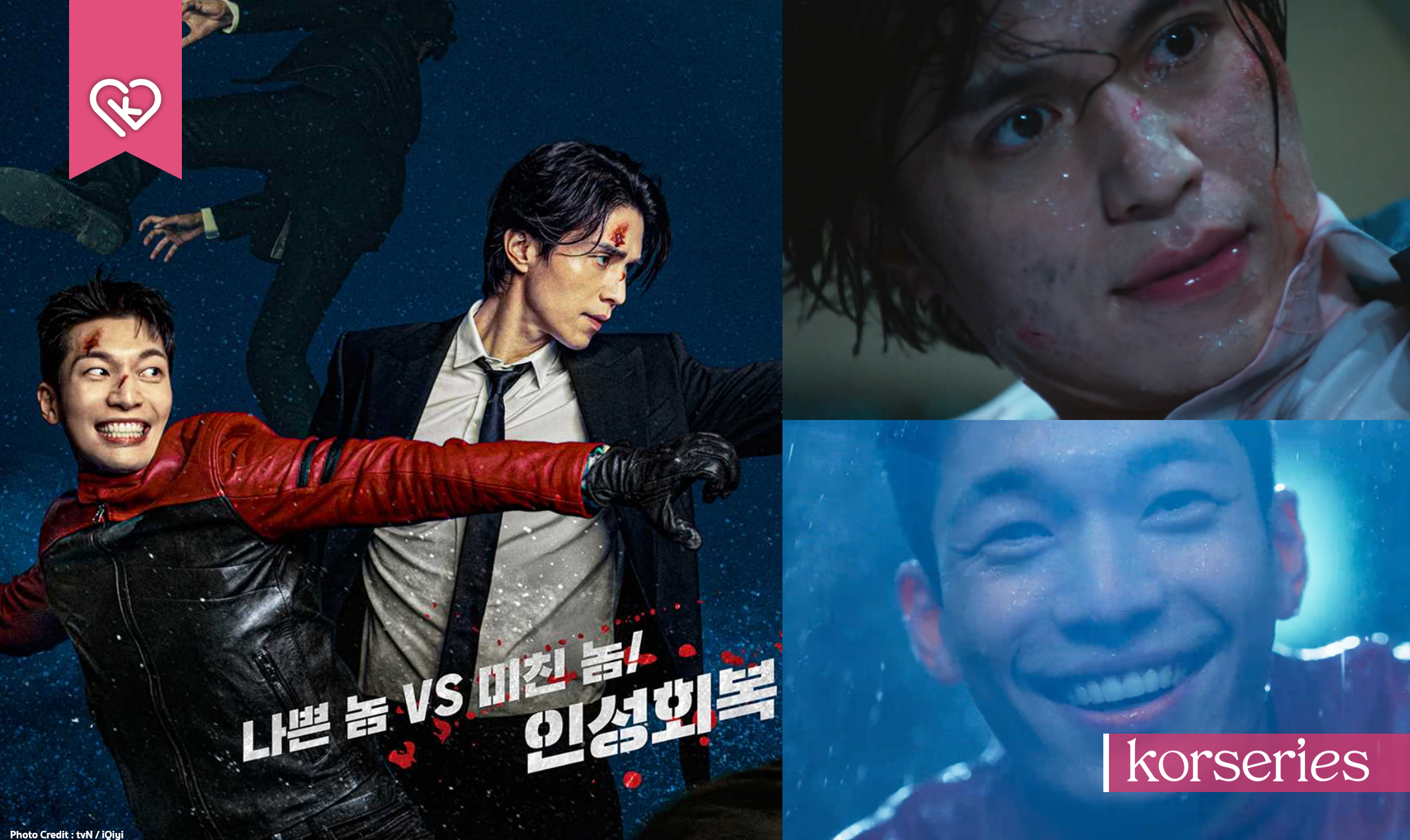 Bad and Crazy ซีรีส์ใหม่ของ อีดงอุค-วีฮาจุน ที่เผยความ 'เลว' และ 'บ้า ...