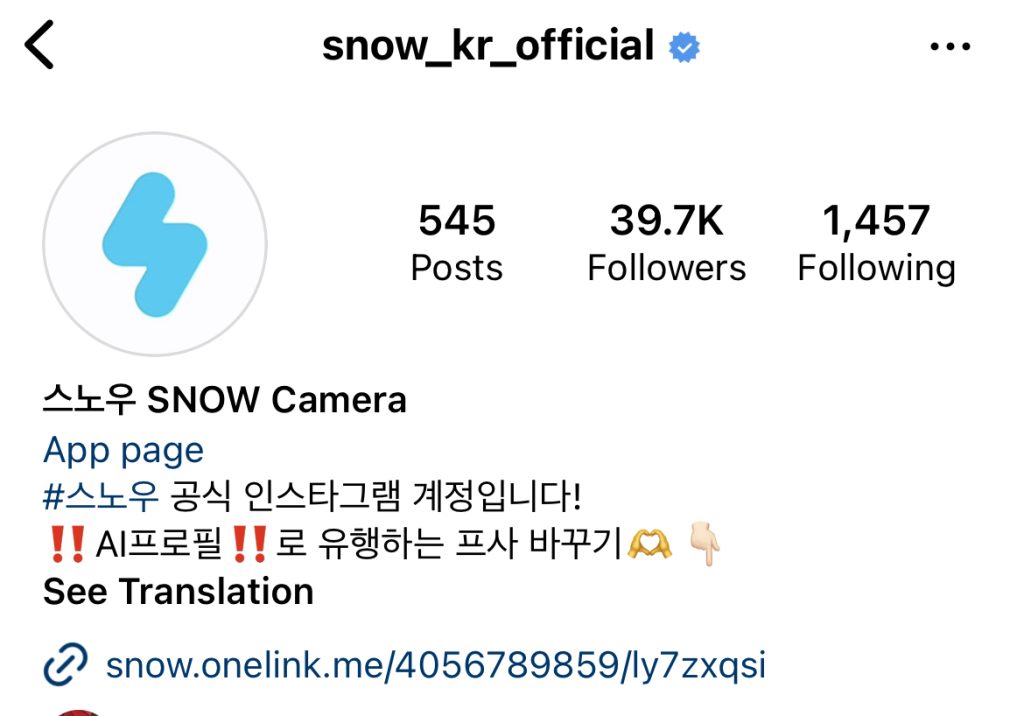 แชร์วิธีทำ snow ai profile ภาพโปรไฟล์ยอดฮิต ที่กลายเป็นพี่สาวเกาหลีได้ทันใจ ใน 1 ชั่วโมง!