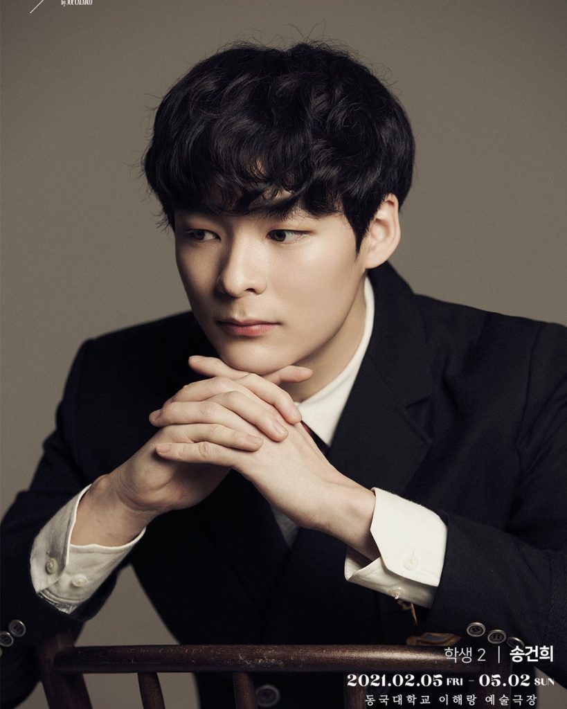 ส่องประวัติ - ผลงาน ของ ซงกอนฮี (Song Geon Hee)